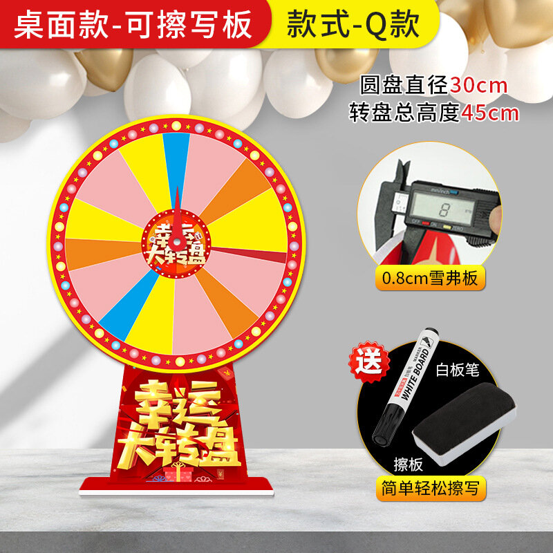 Аксессуары для игр, открывающийся настольный вращающийся диск, поворотный стол для магазина, празднование, банк, стираемый, удача, новогодняя вечеринка, большой поворотный стол