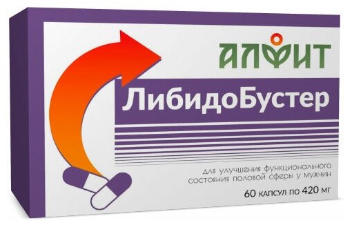 ЛибидоБустер для мужчин, 60 капсул