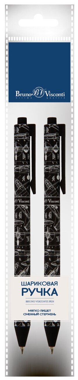 Набор из 2-Х ручек "ArtClick. Чертежи" шариковых 0.5 ММ, синяя