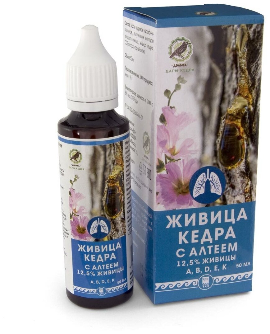 Живица кедра 12,5% с алтеем, 50 мл