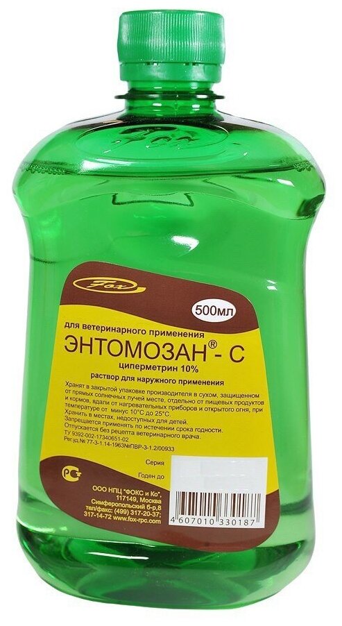 Энтомозан - С 500 мл