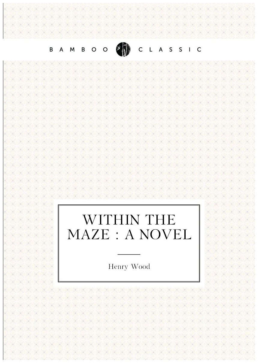 Within the maze : a novel
