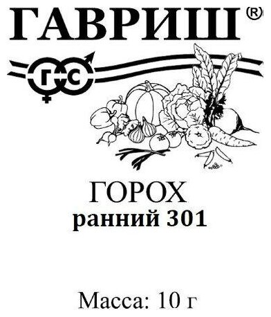Семена Горох Ранний 301 10г Ранние (Гавриш) Белый пакет