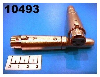 Переходник XLR гнездо/AUD 6.3 гнездо никель (12-0045)