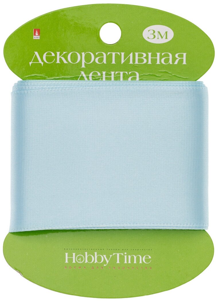 Лента декоративная атласная, ширина 50 ММ, длина 3 М, голубая, Арт. 2-617/12