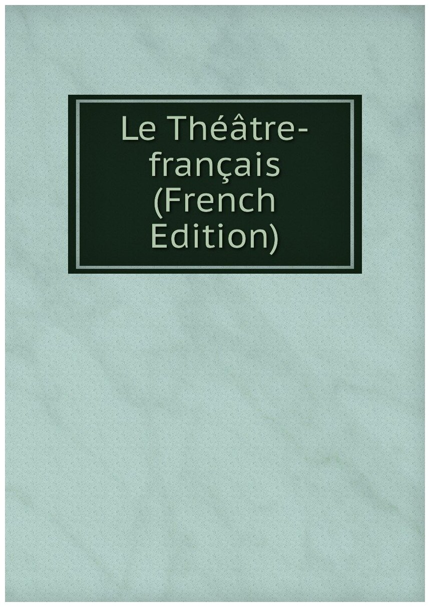 Le Théâtre-français (French Edition)