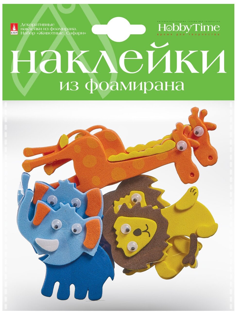 Декоративные наклейки из фоамирана. Набор № 19 "животные. Сафари" (1 ВИД) , Арт. 2-546/15