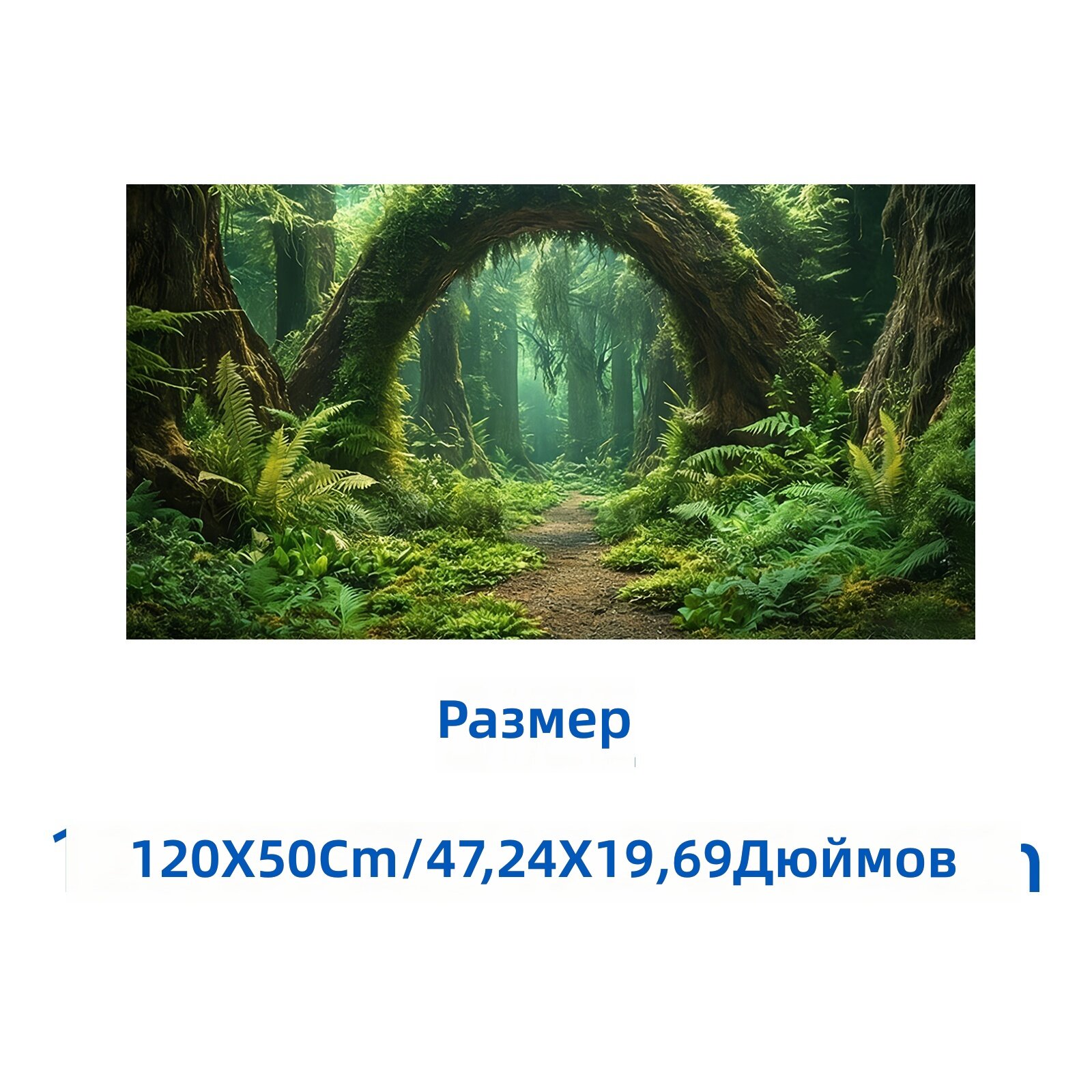 Самоклеящийся фон для аквариума 50х120 см, виниловая съемная и многоразовая наклейка на заднюю стенку, декор для пресноводных и морских аквариумов, модель YGT388