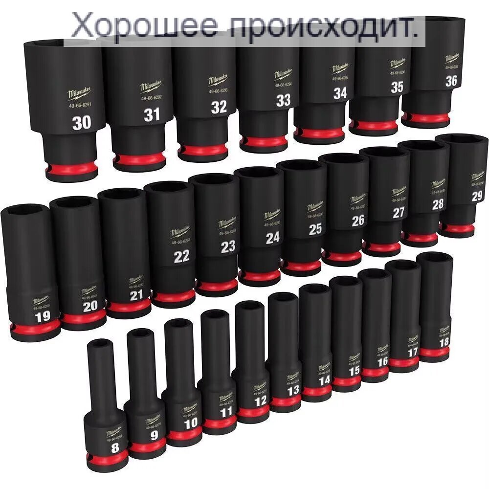 Набор электроинструмента