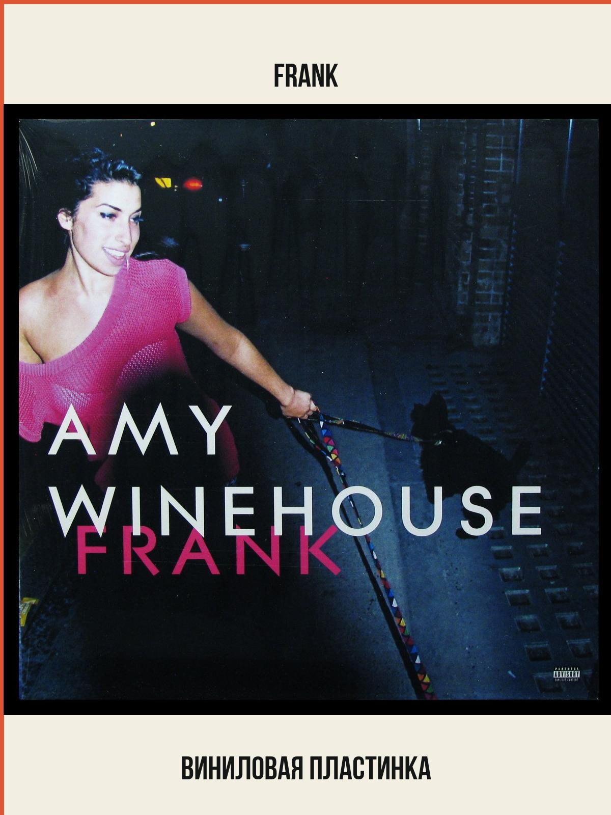 Виниловая пластинка Island Amy Winehouse – Frank