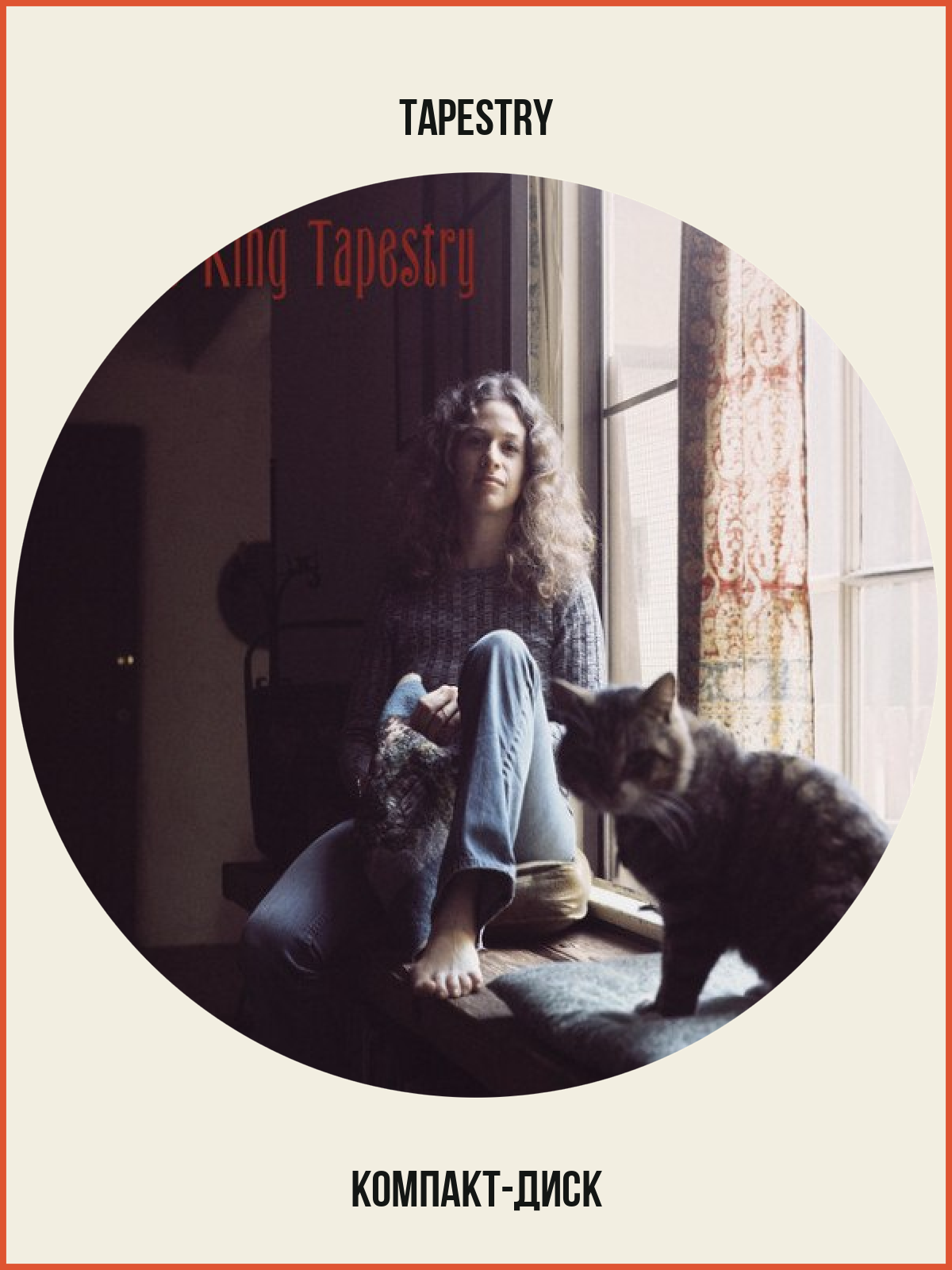 Компакт-диск Warner Carole King – Tapestry