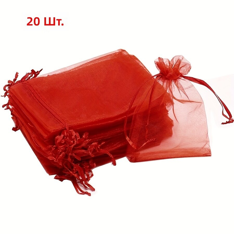 Мешочки из органзы на шнурке для сладостей и косметики, красные, 3.94x5.91 дюйма, 20 шт.