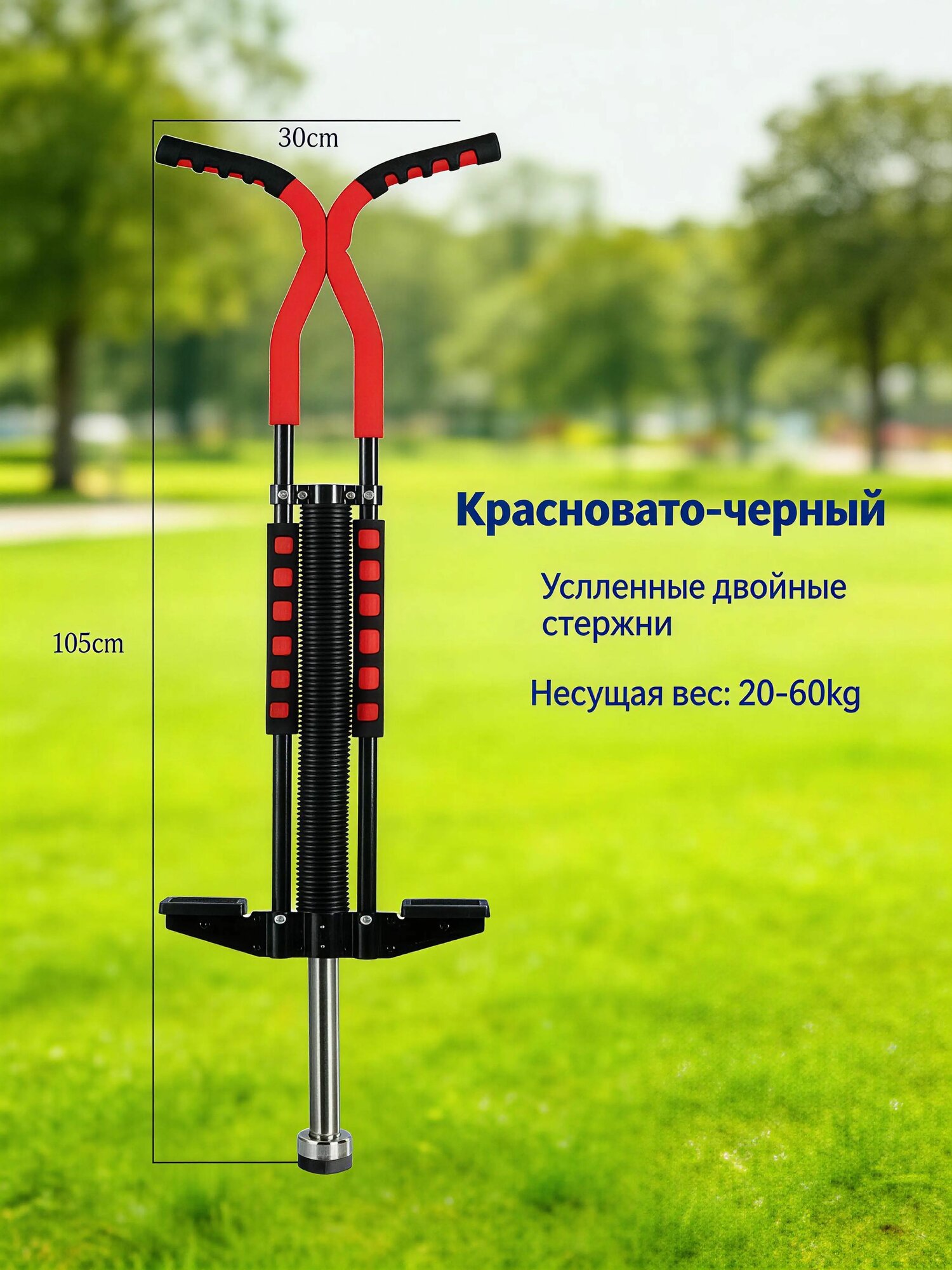 Прыгун для детей на пружинном механизме