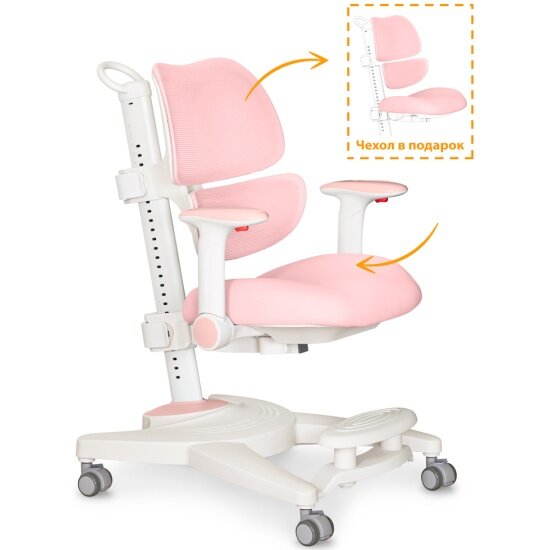 Кресло детское Ergokids Space Air Pink Y-609 KP