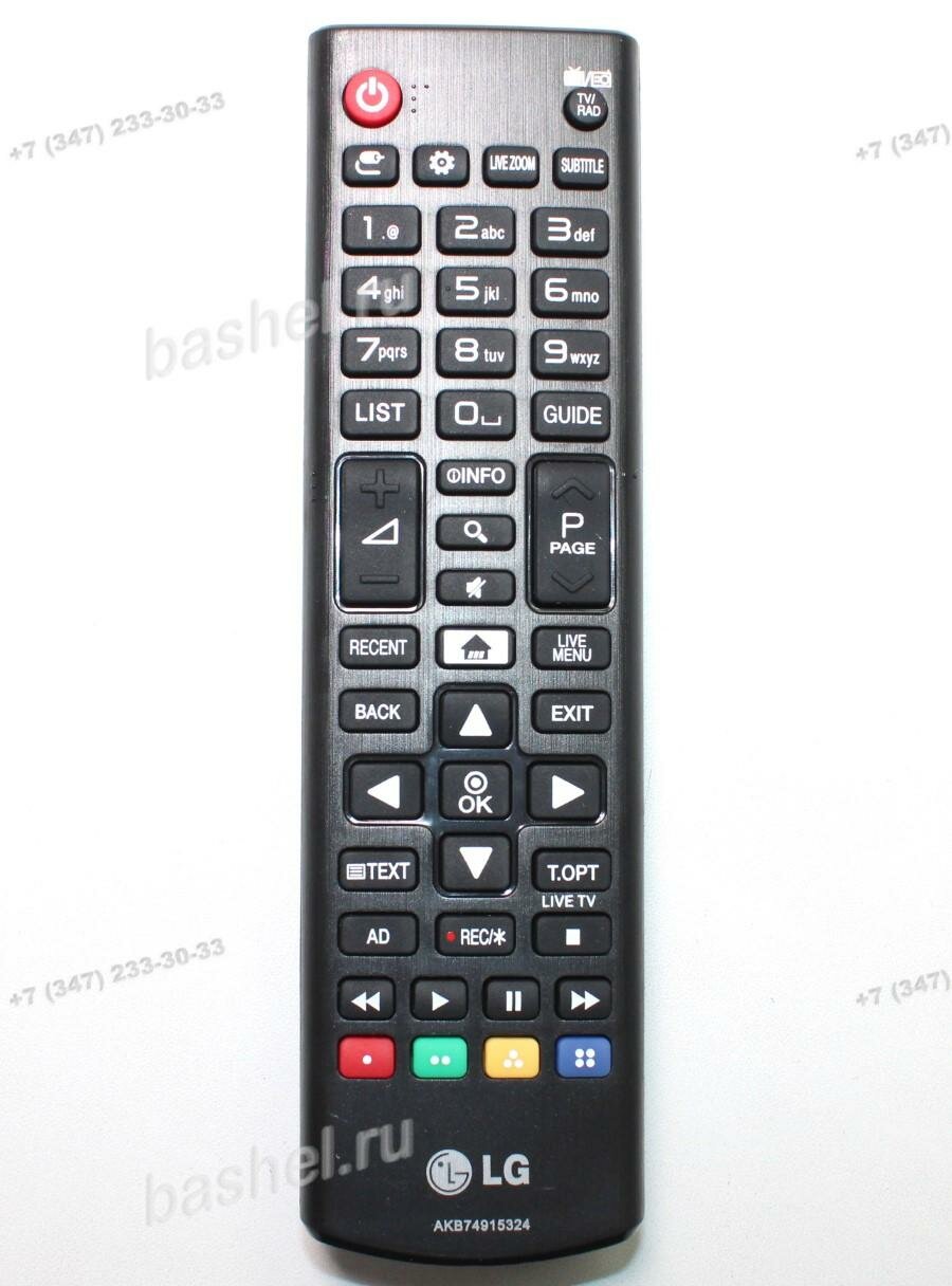 LG AKB74915324 / AKB74915330 ориг, Пульт ДУ