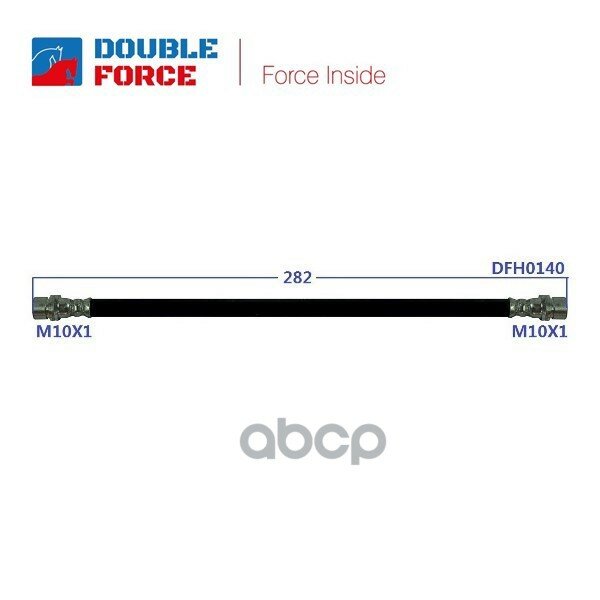 Шланг тормозной Double Force DOUBLE FORCE арт. DFH0140