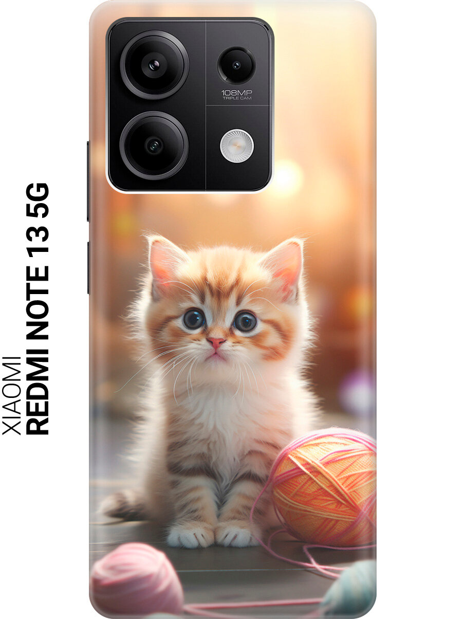 Силиконовый чехол на Xiaomi Redmi Note 13 5g / Сяоми Редми Ноут 13 5г с рисунком "Котик и нитки"