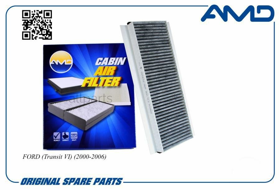 AMD AMD. FC825C Фильтр салонный угольный FORD (Transit VI) (2000-2006) AMD AMD. FC825C