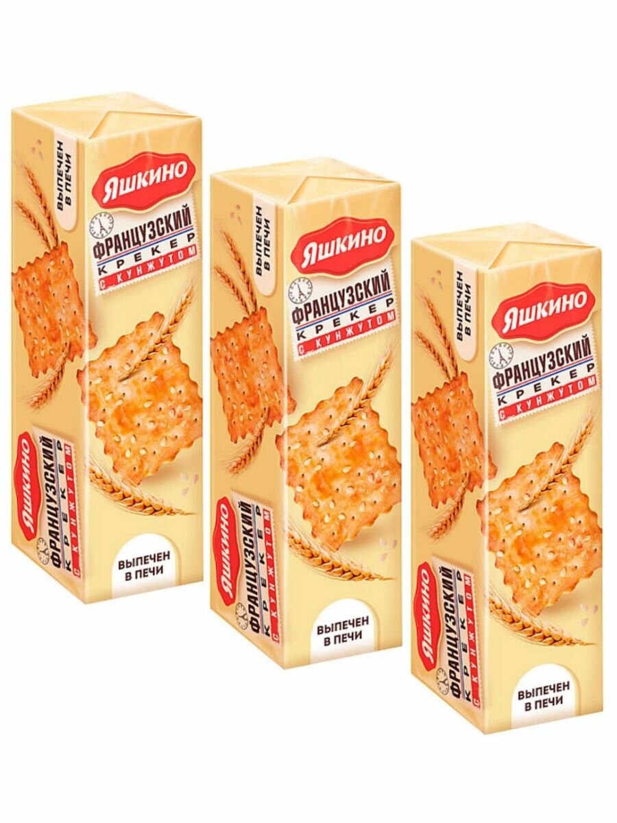 Французский крекер с кунжутом 3 шт. по 185г
