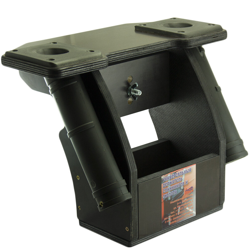 Держатель спиннингов и эхолота, универсальный №1.1 ALFA