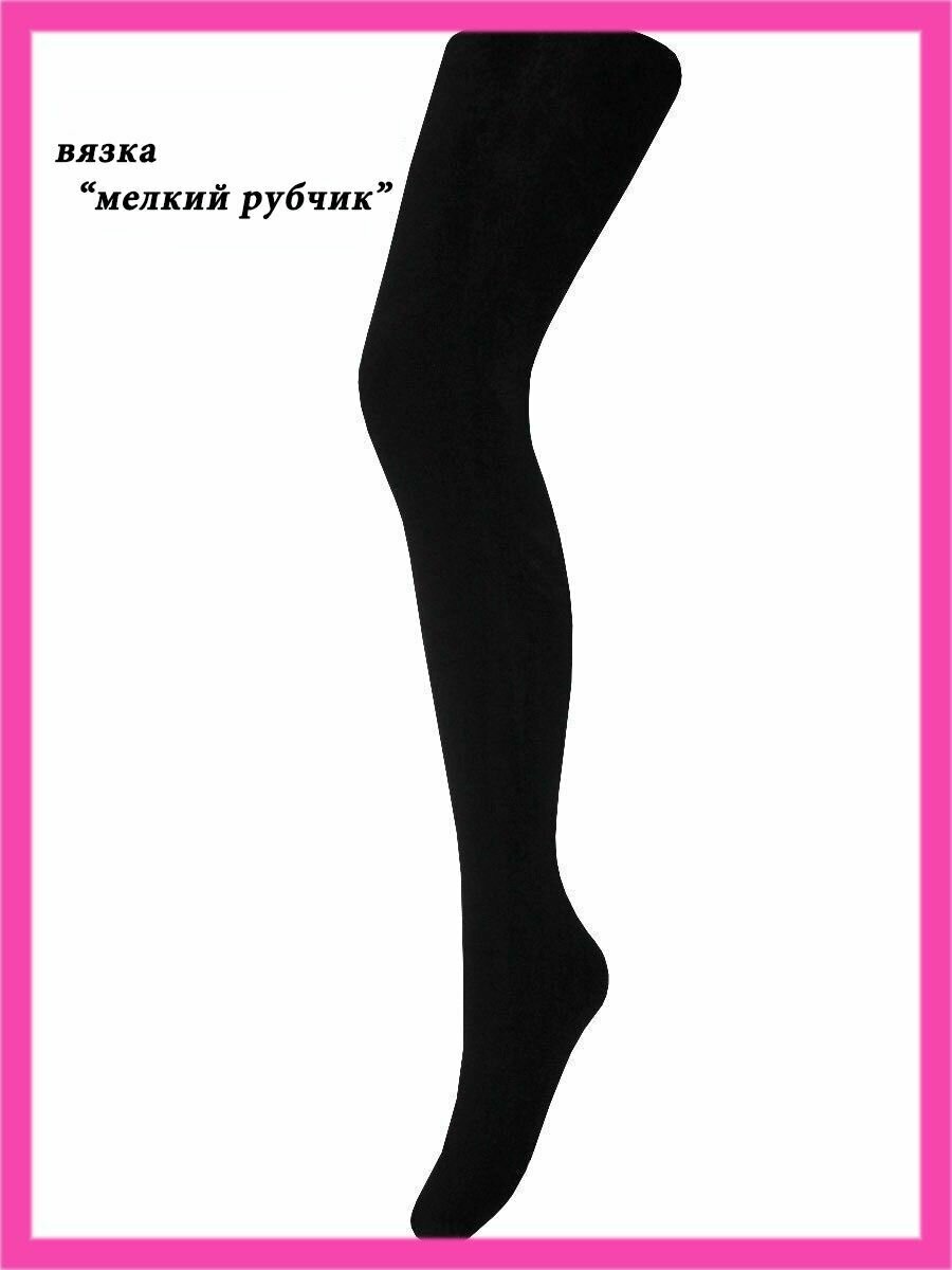 Колготки Базовая коллекция
