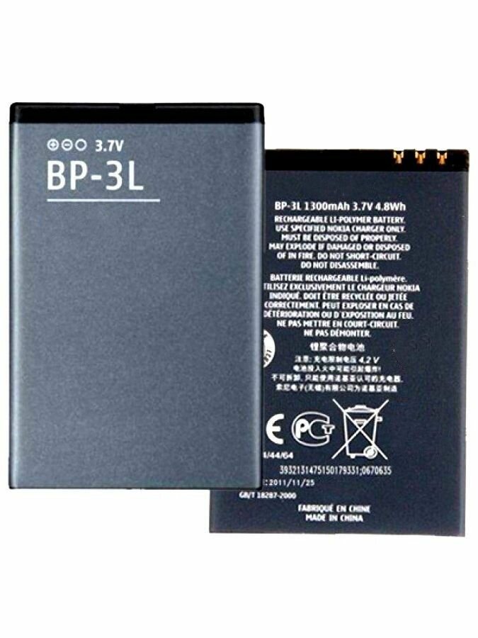 BP-3L Nokia 303 603 610 710 Аккумуляторная батарея
