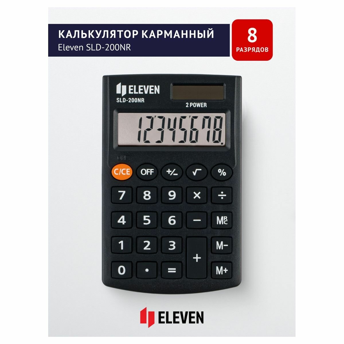 Калькулятор карманный Eleven SLD-200NR, 8 разрядов, двойное питание, 62*98*10мм