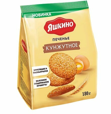 Печенье Яшкино Кунжутное, 180 г
