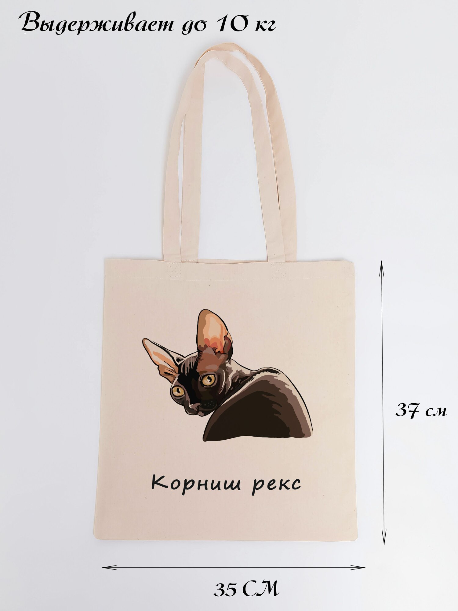 Сумка мессенджер