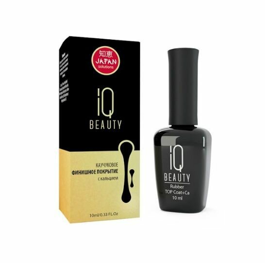 IQ Beauty, Каучуковый топ для гель лака с липким слоем, 10 мл