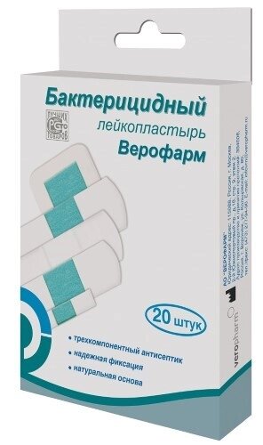 Лейкопластырь бактерицидный набор баланс белый 20шт 3уп