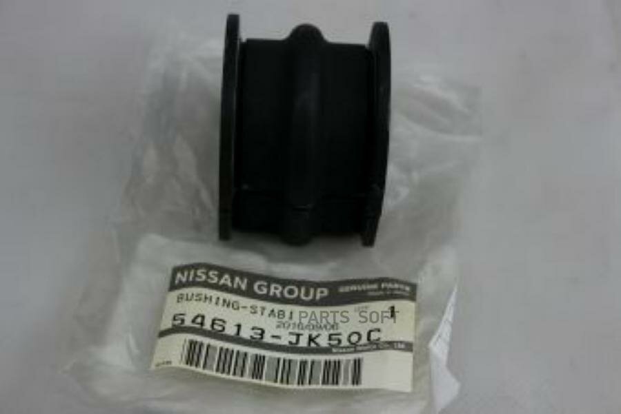 54613JK50C NISSAN Втулка стаб. NISSAN INFINITI G35/37 (V36) (2007>)