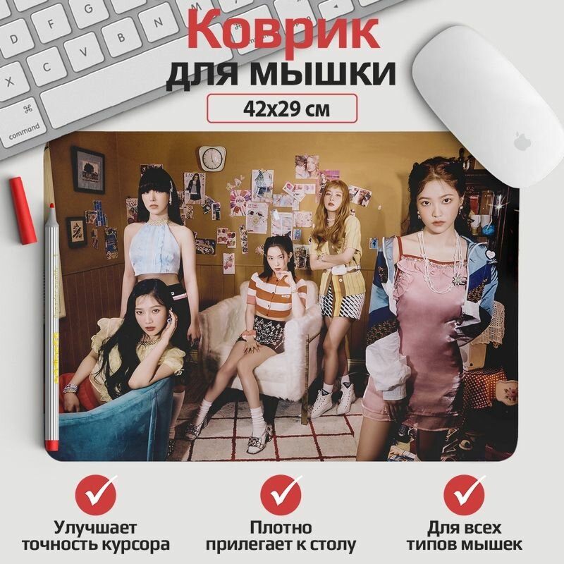 Коврик для мыши Red Velvet 42*29 см. Арт. KOW1428