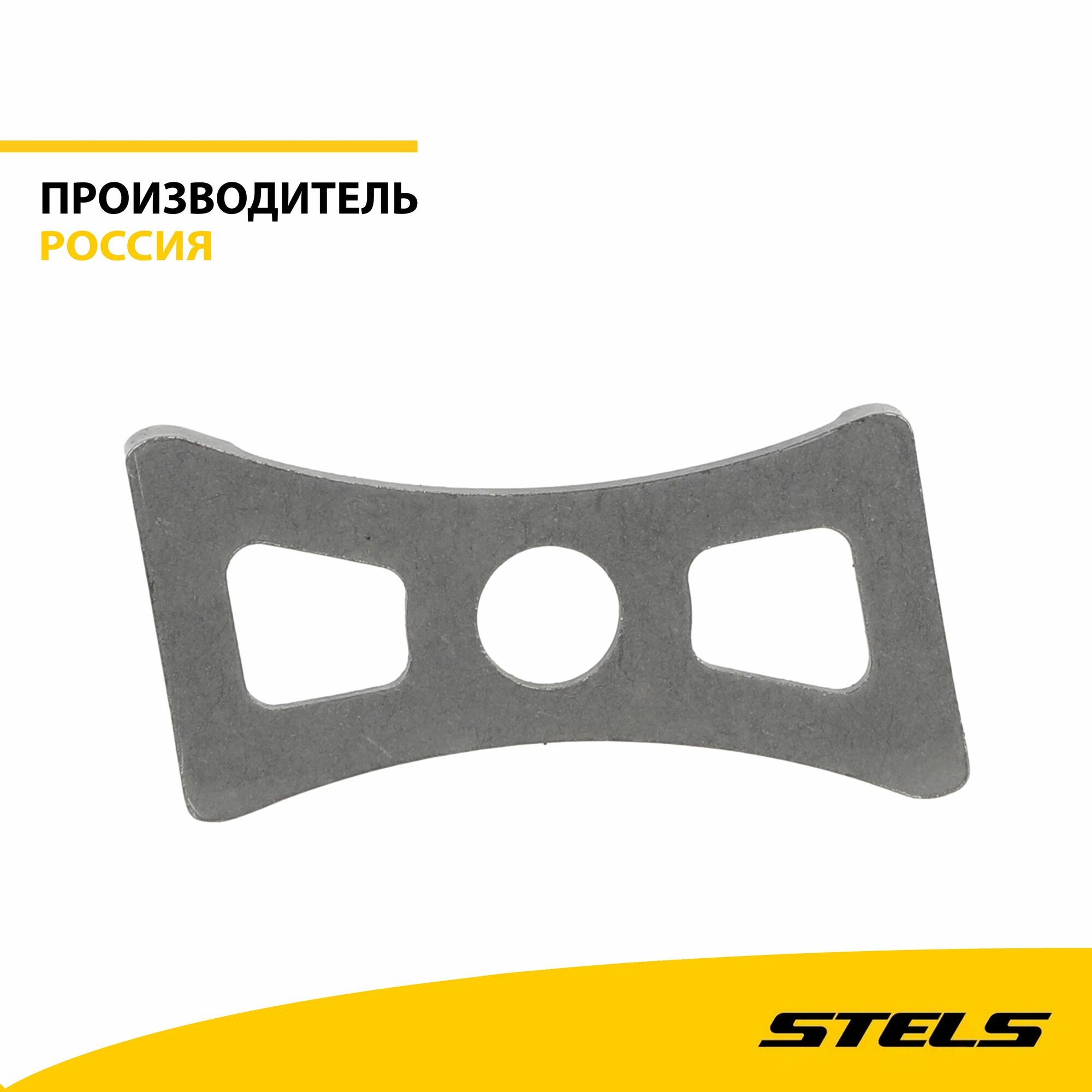 Рычаг механизма ручного стартера, снегоход STELS Ермак, Атаман, Ставр, LU082285 (item:200)