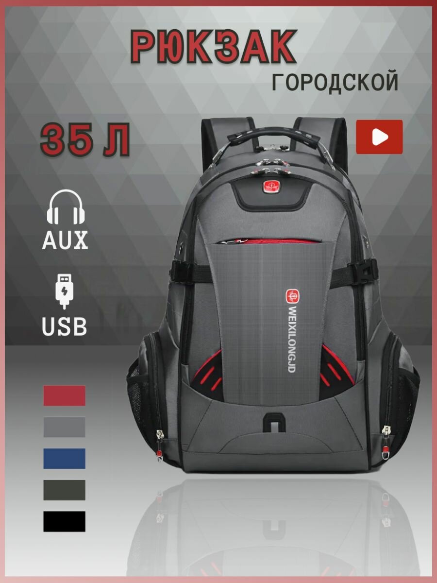 Рюкзак городской повседневный YZ