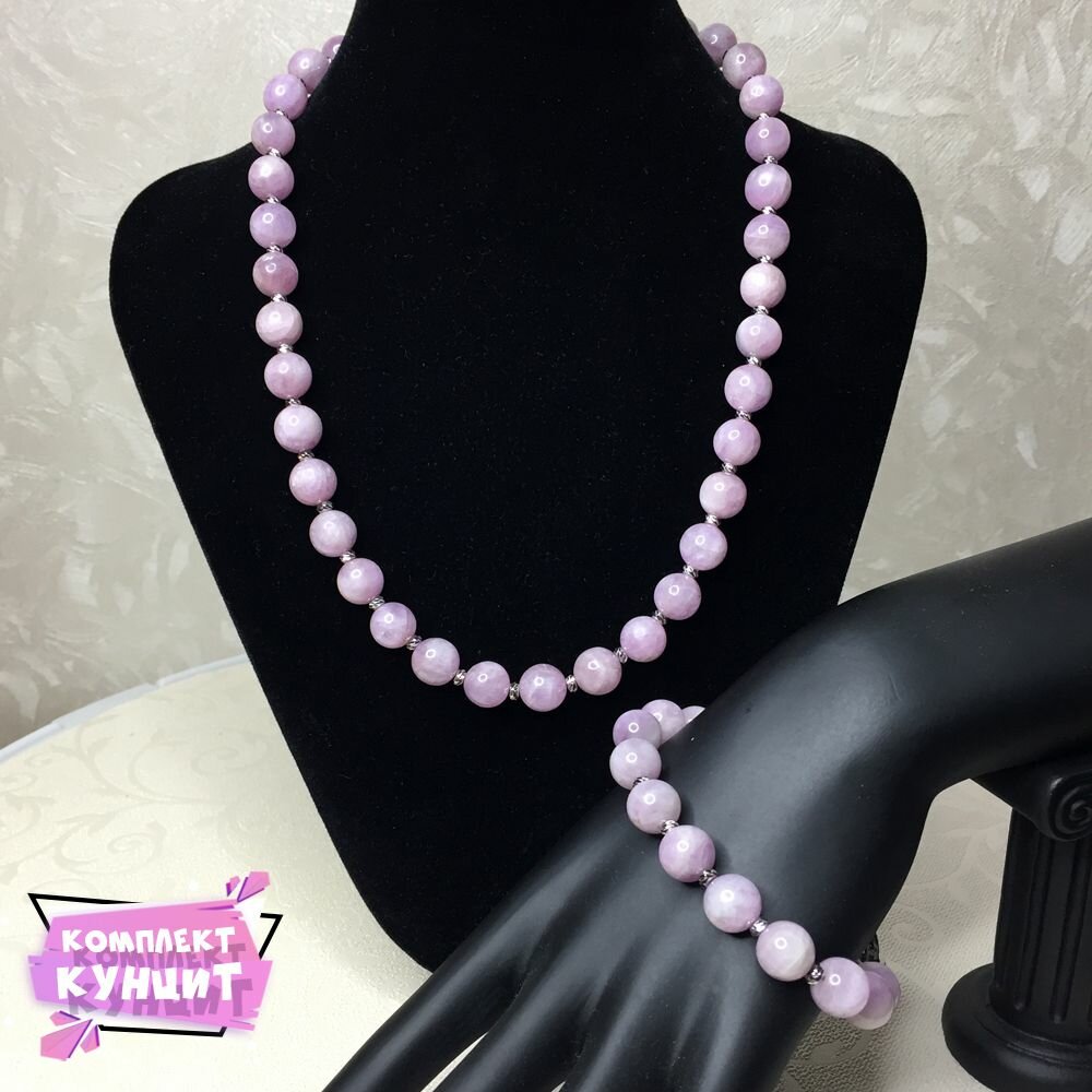 Комплект бижутерии: браслет, колье, кунцит