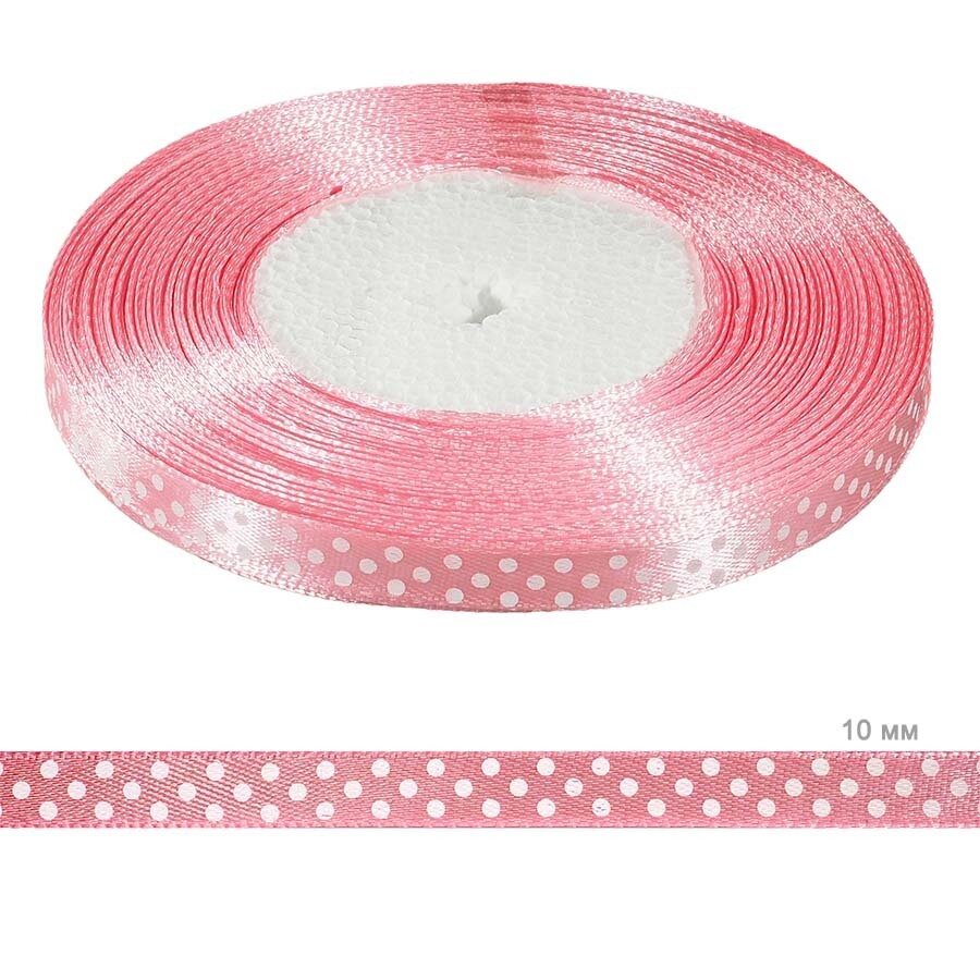 Лента атласная с рисунком "Горошек" 10 мм / 45 метров / розовый 05 белый