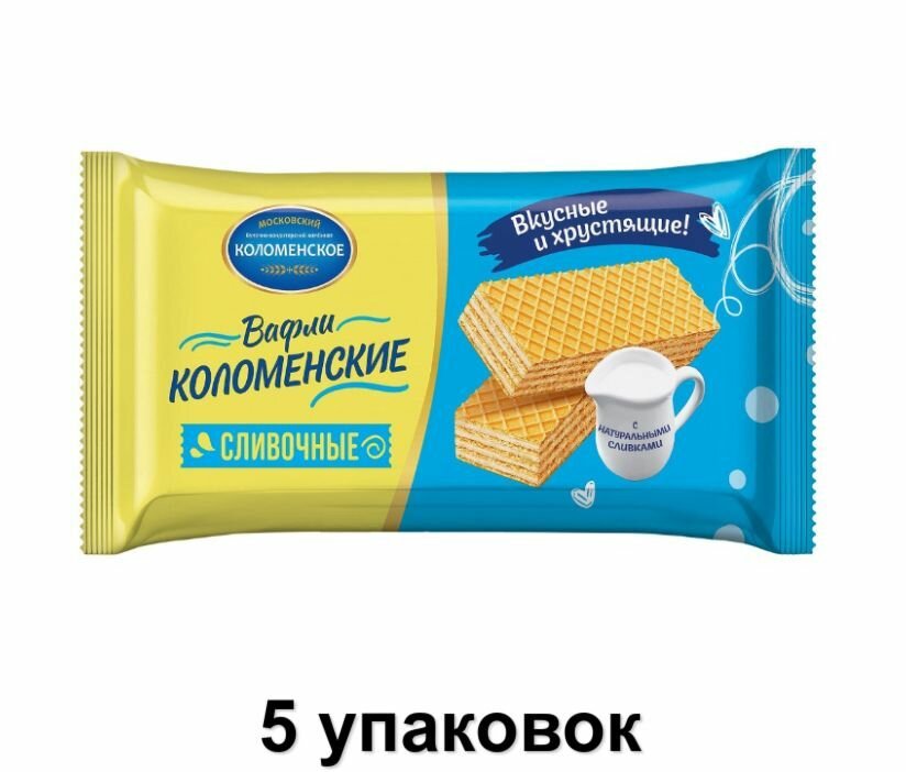 Коломенское Вафли Сливочные традиционные, 200 г, 5 уп