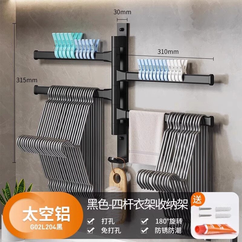 Производитель поставляет настенную вешалку для одежды без сверления, вешалку для одежды, домашнюю полотенцесушительную штангу, складной крючок оптом
