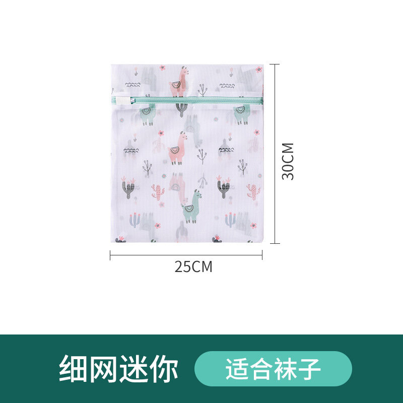 Алпака узор сетчатый мешок для деликатных вещей, машинная стирка, не запутывается, размер 25x30 см, вес 70 г