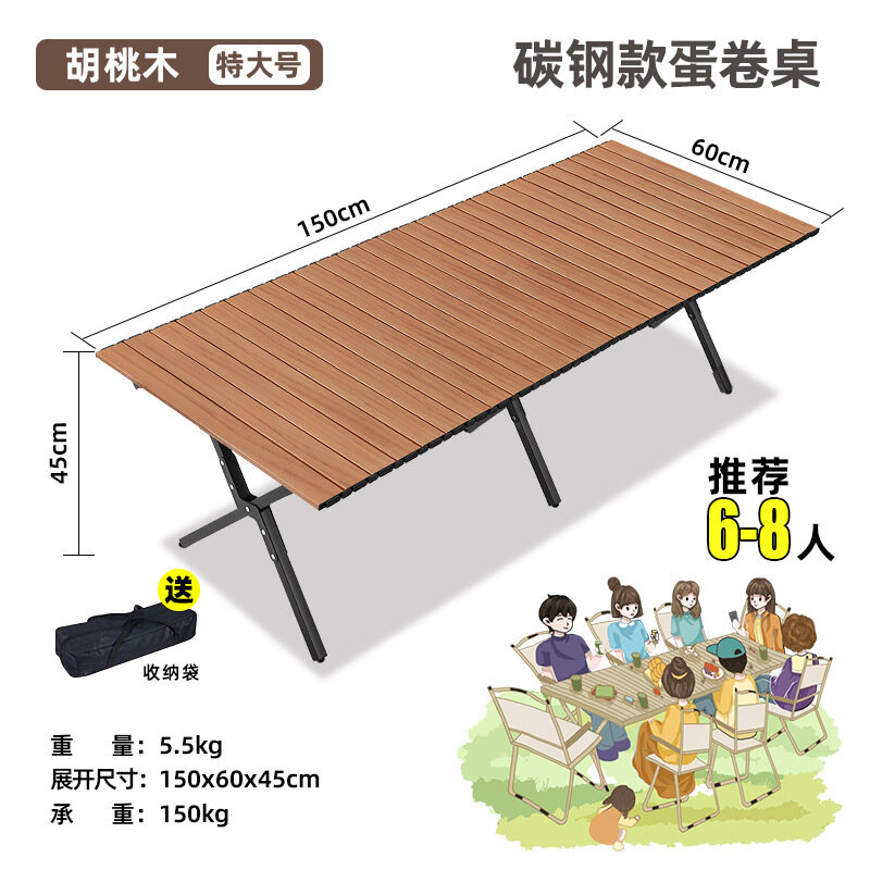 Складной стол для улицы, походный стол и стулья, портативный складной стол, стол для яичных рулетов, походный стол, набор походного оборудования