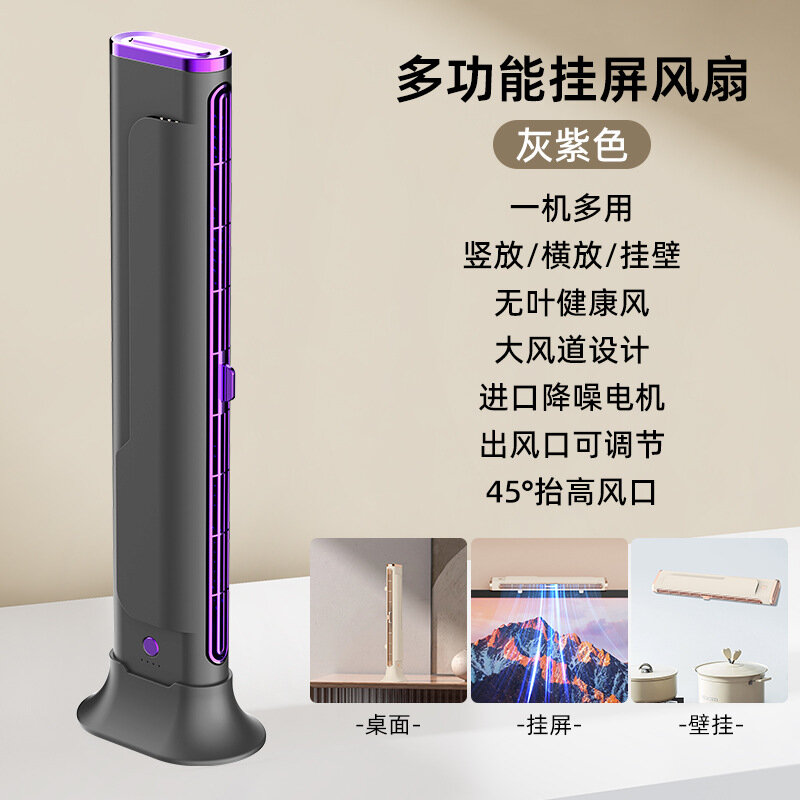 ⭐Кросс-бордерный новый римский столб, двойного назначения, кондиционер, вентилятор без лопастей, стоячий и подвесной электрический вентилятор, бытовой вентилятор, кондиционер⭐