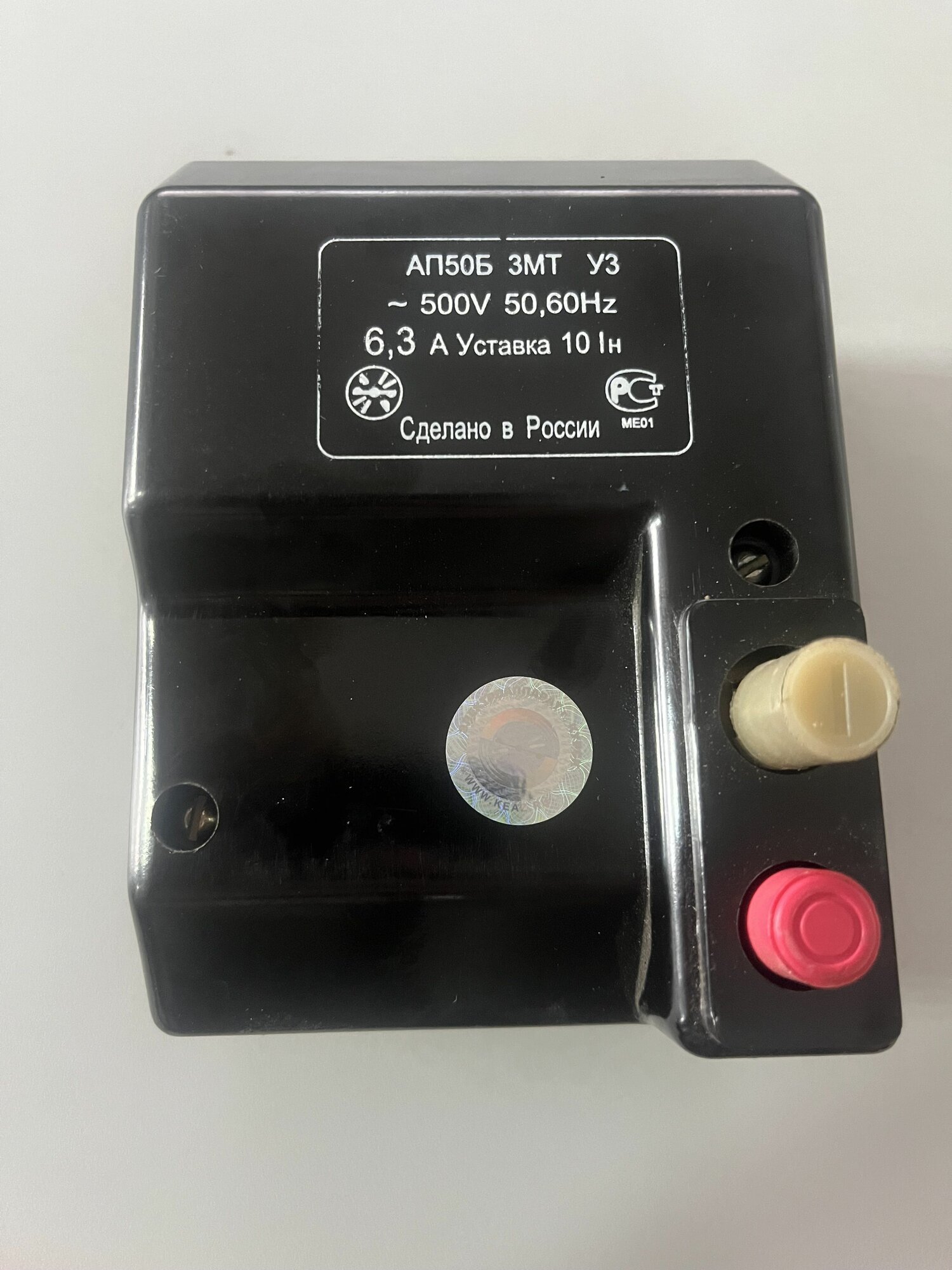 Выключатель автоматический АП-50Б 3МТ У3 КЭАЗ. 6.3А, 10 Ih, 500AC. Арт:107290.