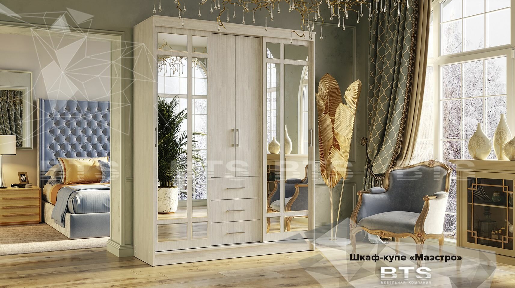 Шкаф-купе БТС Маэстро, ЛДСП/зеркало, 170 см х 59 см x 220 см — фото 1
