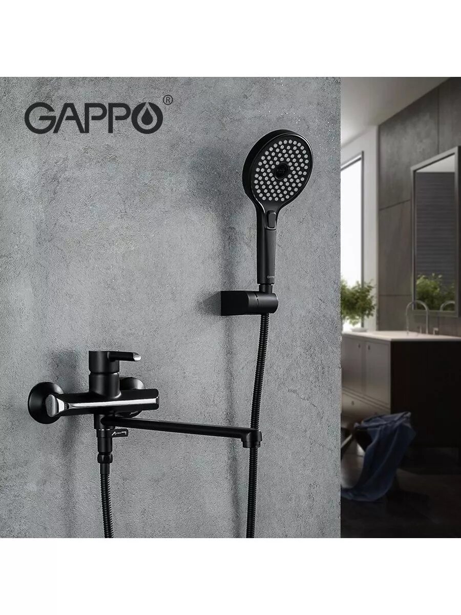 Смеситель для ванны GAPPО G2203-6, латунь, PVD покрытие, поворотный излив, черный