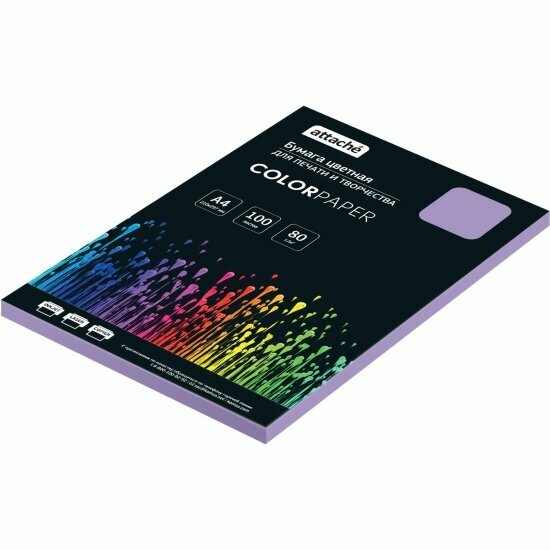 Бумага цветная Attache (фиолетовый пастель), 80г, А4, 100 л