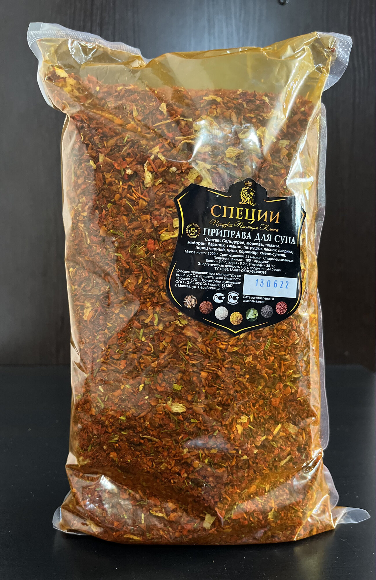 Приправа для супа 1 кг