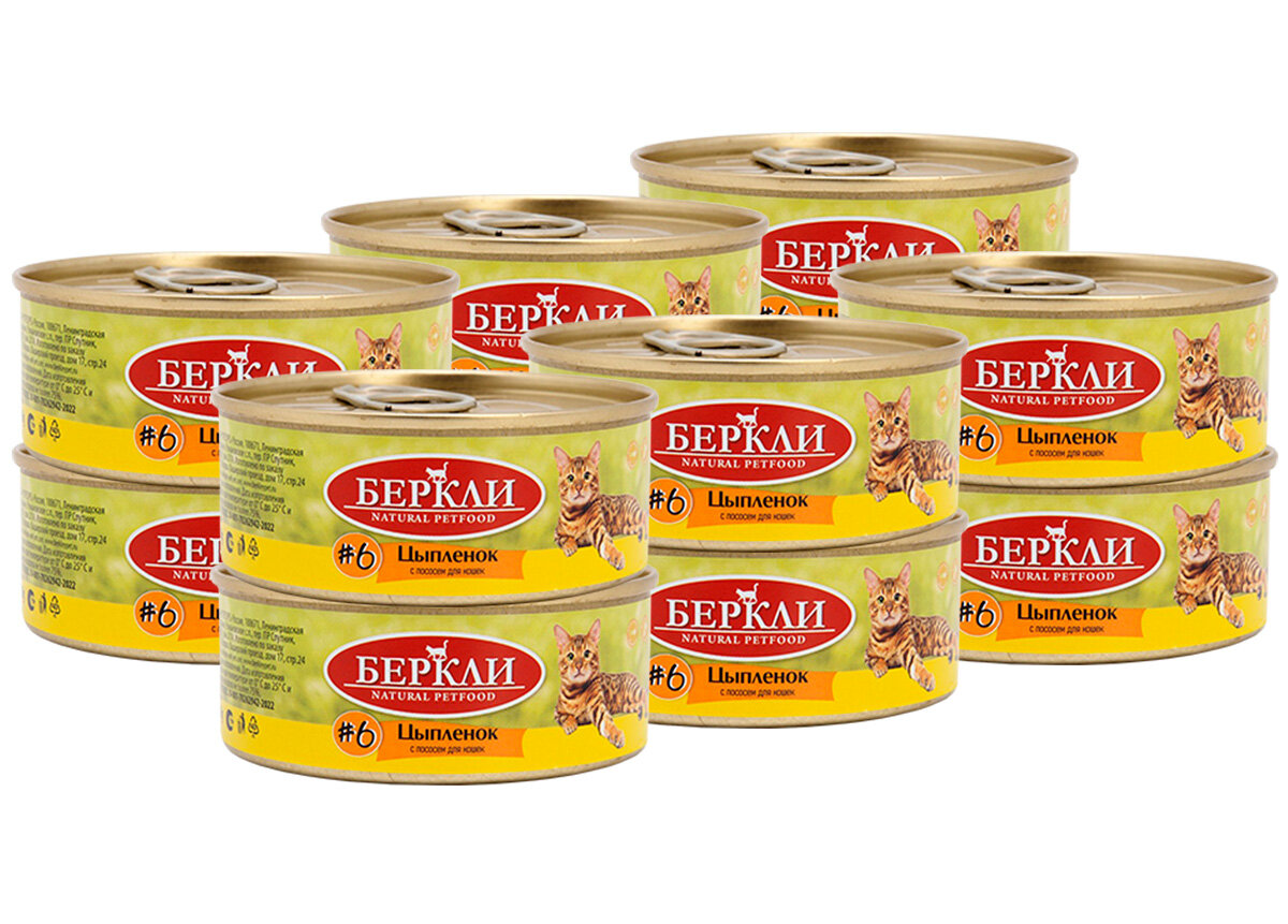 Корм консервированный беркли № 6 для кошек и котят с цыпленком и лососем банка 100 гр (100 гр х 12 шт)
