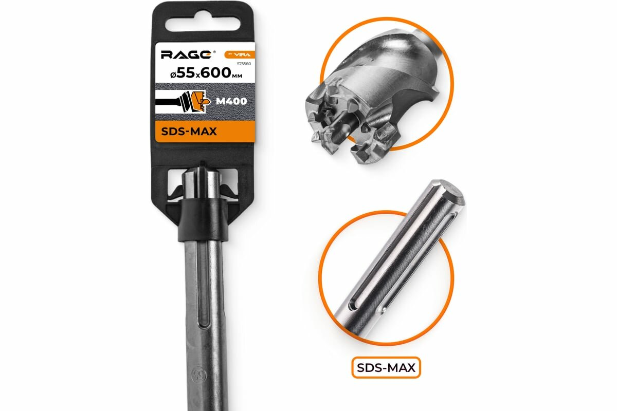 RAGE Бур проломной 55x600 SDS-max 575560