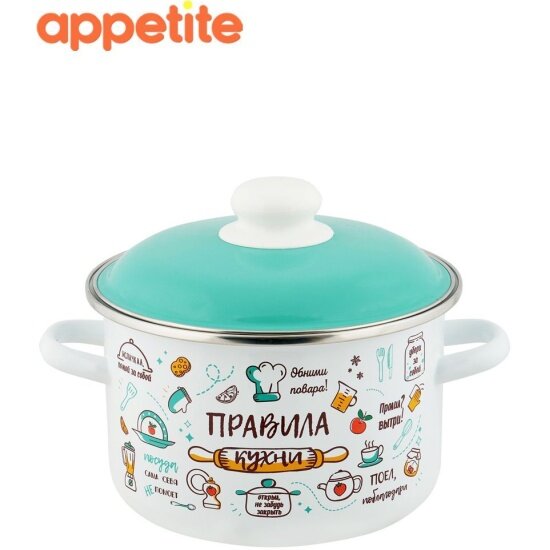 Кастрюля Appetite Правила кухни эмалированная цилиндрическая 5,5л (6RD221M)